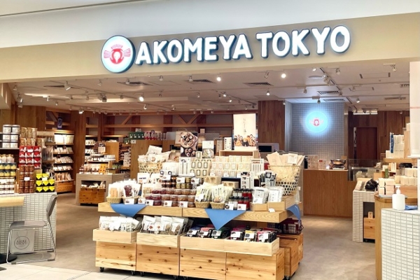 お米が主役のライフスタイルショップ『AKOMEYA TOKYO』名古屋初店舗が栄・ラシックにオープン。 ｜ 名古屋情報通