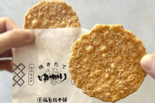 焼きたてゆかりを味わえる坂角総本舖の新ブランド『BANKAKU FACTORY SHOP』ららぽーと名古屋みなとアクルスにオープン。 ｜ 名古屋情報通