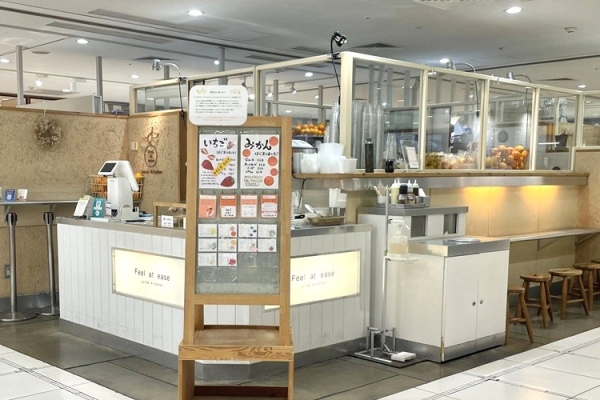 ラシック開業から21年間営業『Feel at ease juice kitchen』が2月15日をもって閉店 ｜ 名古屋情報通